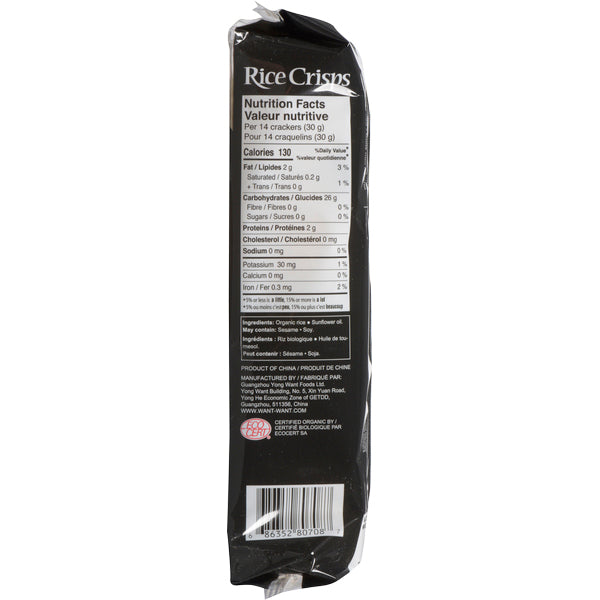 Unsalted Rice Crisps – Rice Crackers